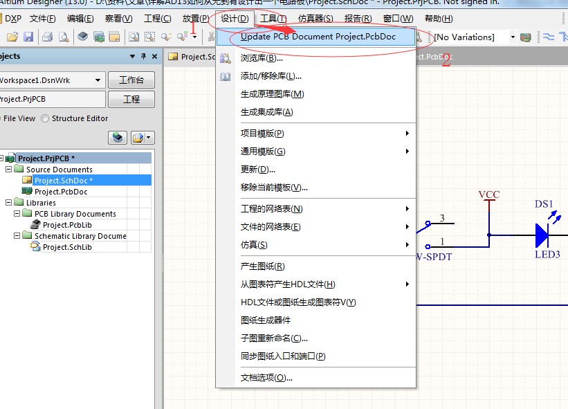 超细！详解AD13：如何从零开始画出一个PCB（电路板）-CSDN博客
