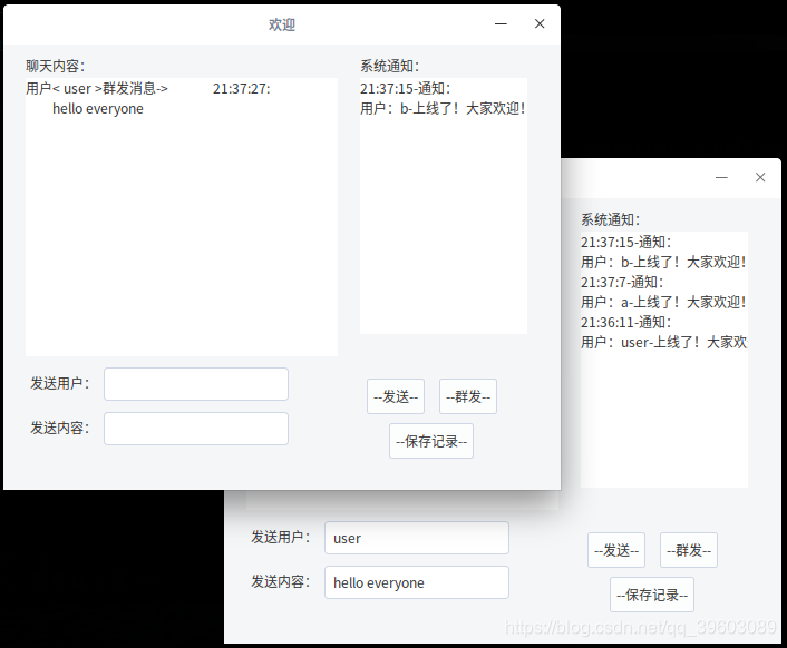 Linux 嵌入式 C 实现简单的网络聊天室客户端linux嵌入式c实现简单的网络聊天 Csdn博客