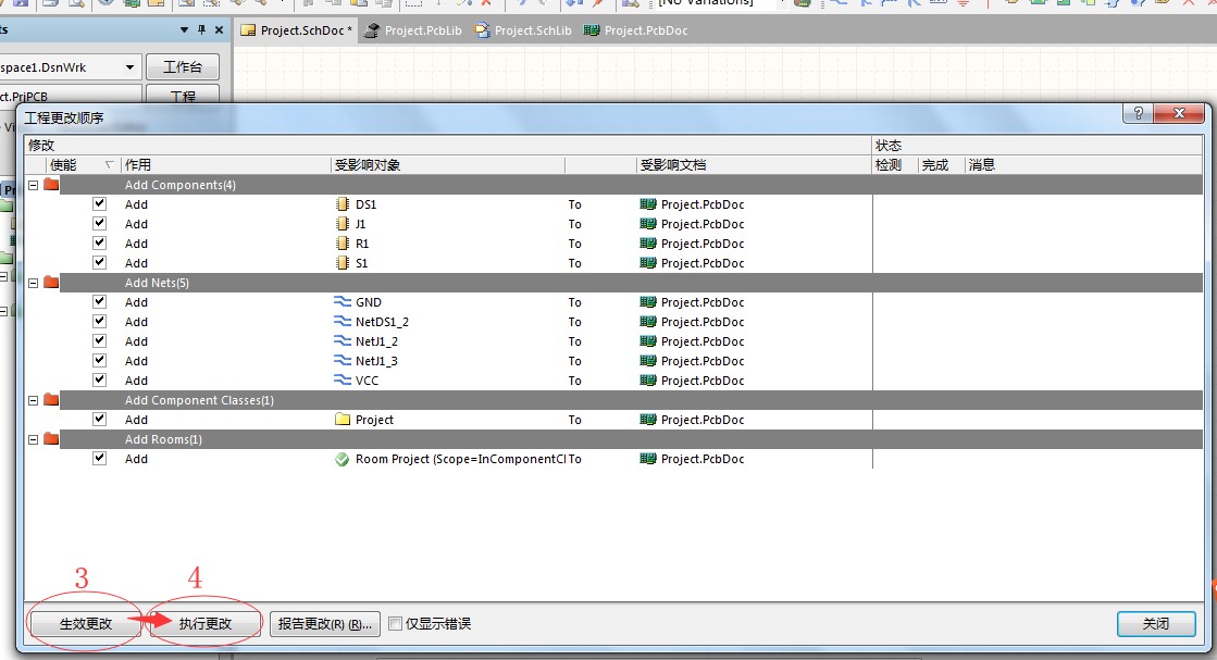 超细！详解AD13：如何从零开始画出一个PCB（电路板）-CSDN博客