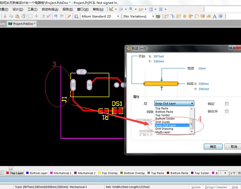 超细！详解AD13：如何从零开始画出一个PCB（电路板）-CSDN博客
