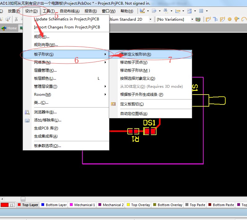 超细！详解AD13：如何从零开始画出一个PCB（电路板）-CSDN博客