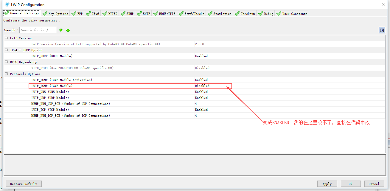基于stm32f107 stm32cube 和 LWIP 协议实现 udp 组播通信_lwip 组播-CSDN博客