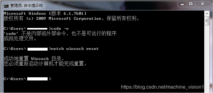 解决socket:(10106)无法加载或初始化请求的服务提供程序_faild socket create code-CSDN博客