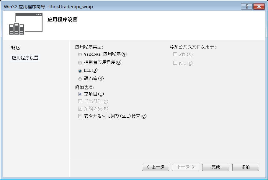 CTP JAVA API(JCTP)编译（利用Swig封装C++动态库）windows版_swig java ctp-CSDN博客