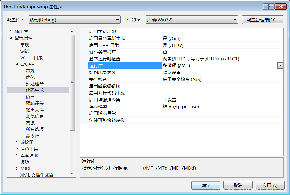 Ctp Java Api Jctp 编译(利用swig封装c 动态库)windows版 Swig Java Ctp Csdn博客