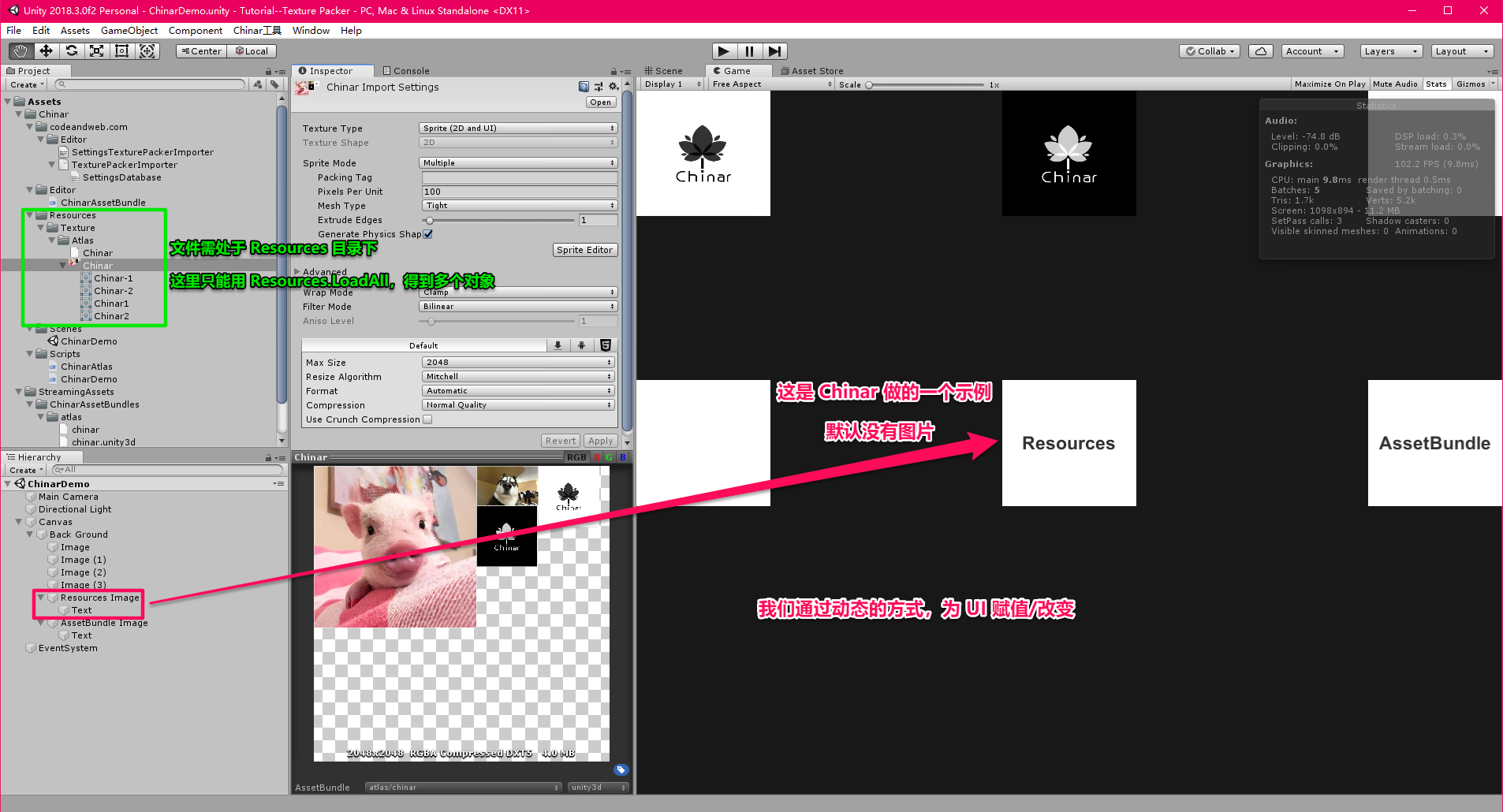 Unity3D-图集制作插件TexturePacker中文教程-CSDN博客