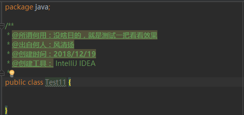 【坑点】Intellij Idea 出现“Unable to parse template”问题_idea unable to parse template-CSDN博客