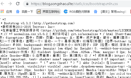 Django框架 样式丢失问题解决方法 Django Rest Framework 没有样式 Csdn博客