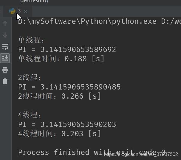 Python实现多线程计算πpython多线程计算π的值 Csdn博客