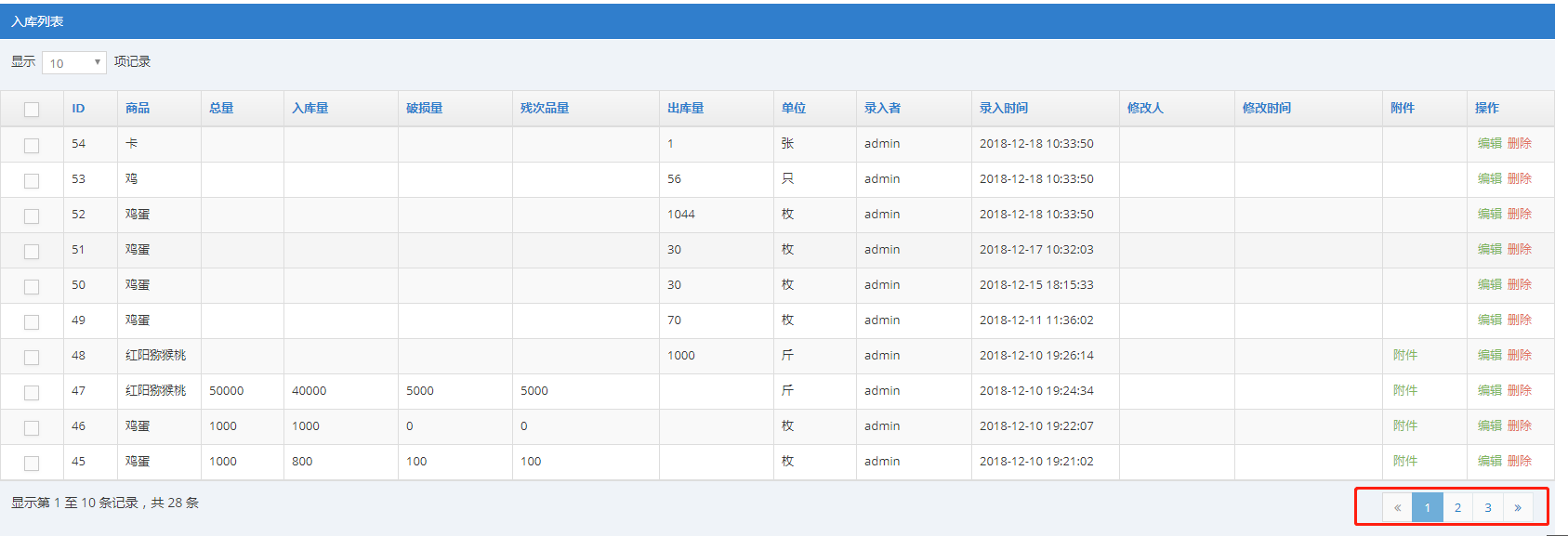 Js：datatables实现跳转首页与尾页功能js Datatable 取最后一页 Csdn博客 