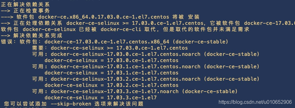 Centos 安装docker时出现依赖关系问题的解决办法 依赖检测失败 Docker Ce 18 06 3 Ce 3 El7 被 Nvidia Dock Csdn博客