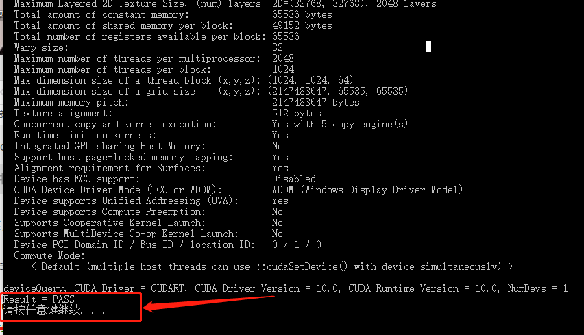 CUDA deviceQuery 运行闪退_devicequery打开后闪退-CSDN博客