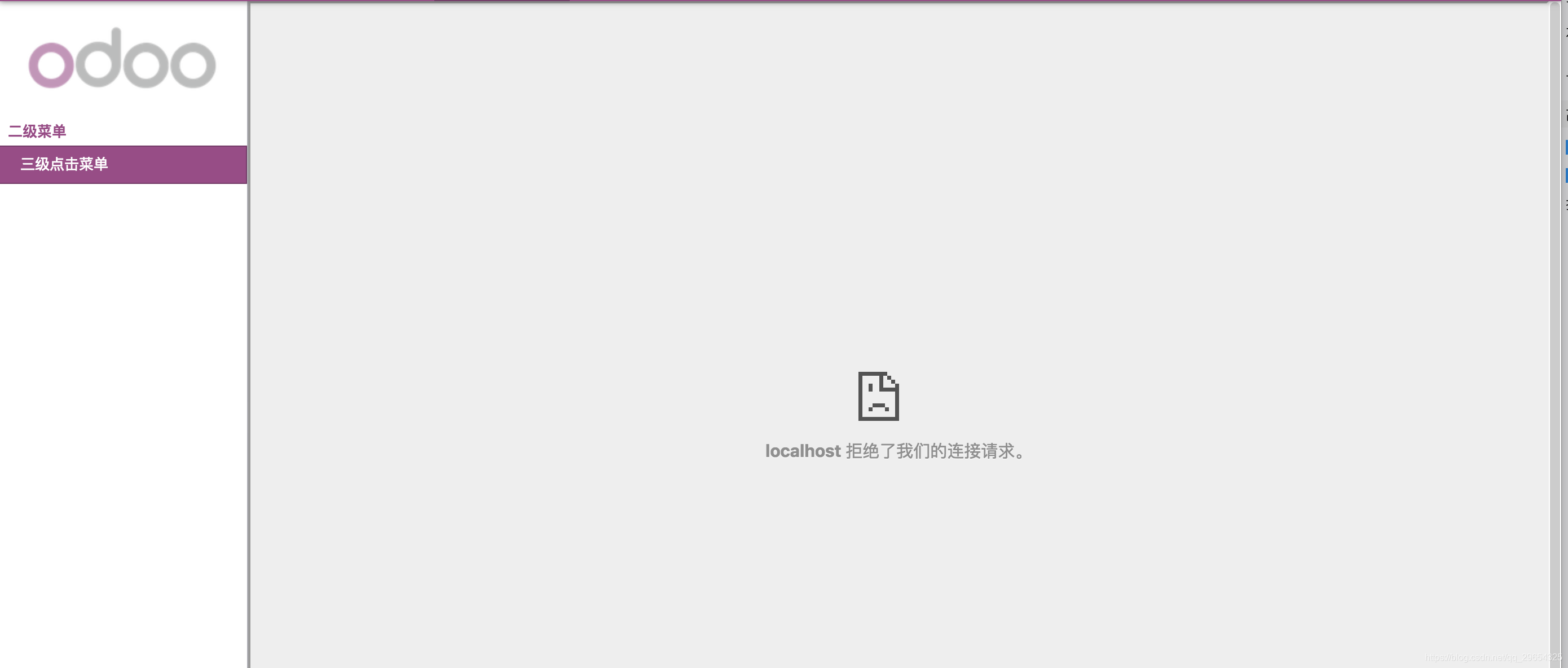 Finereport 跨域访问失败 解决报错问题 X Frame Options帆软报表的服务器关掉x Frame Options Csdn博客