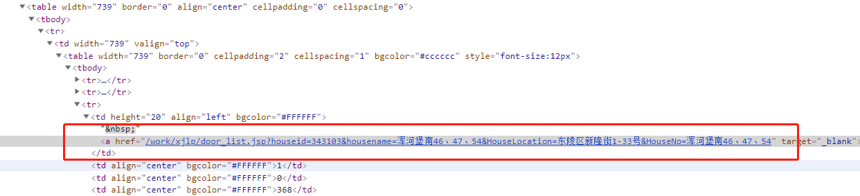 A 标签herf 属性链接 Url有中文 乱码的问题解决方法html 点击href链接会把乱码路径改为中文 Csdn博客 