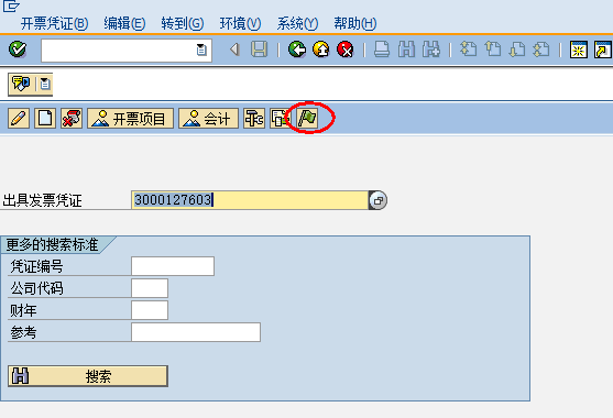 ABAP-控制VF02、VF03（会计批准按钮）_abap vf02 bapi-CSDN博客