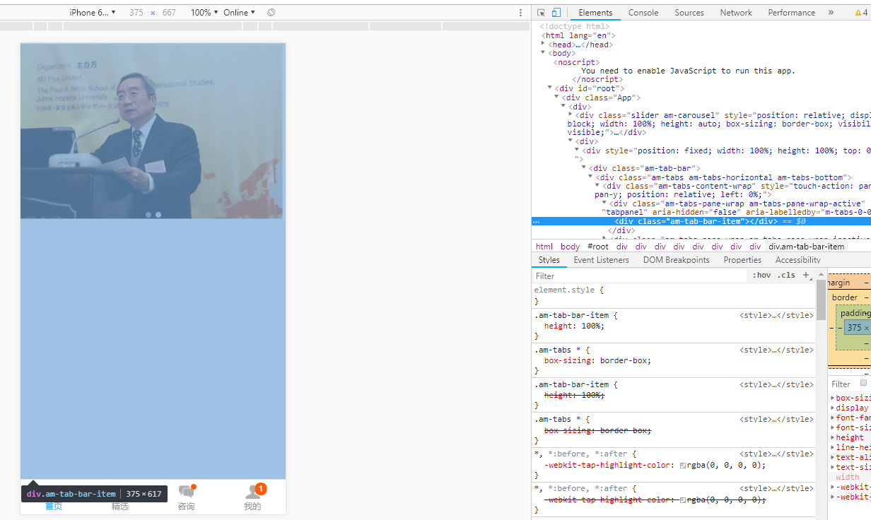 antd-mobile 使用 TabBar 标签栏的一个小问题_mobile tabbar显示在左侧-CSDN博客
