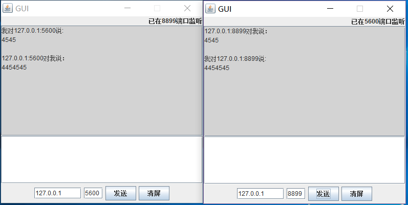 Java实现网络聊天程序的设计与实现（基于udp协议）基于udp的聊天协议设计与应用 Csdn博客