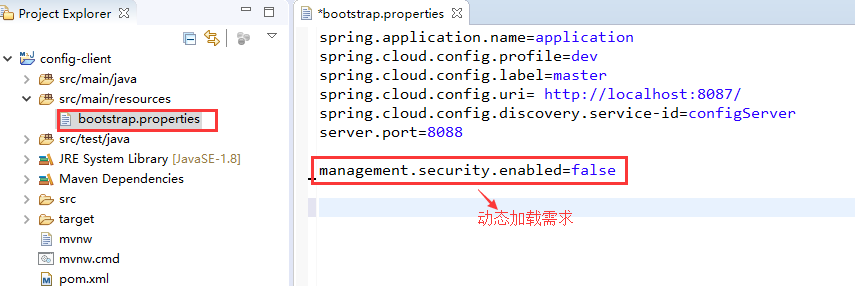 Spring boot config 配置及刷新_springboot 重新加载configuration-CSDN博客