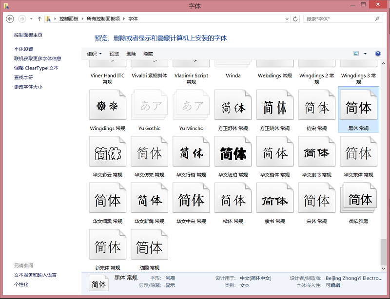 Unity 3d Text字迹模糊问题的解决方法unity字体 Tmp文字显示圆润 Csdn博客 