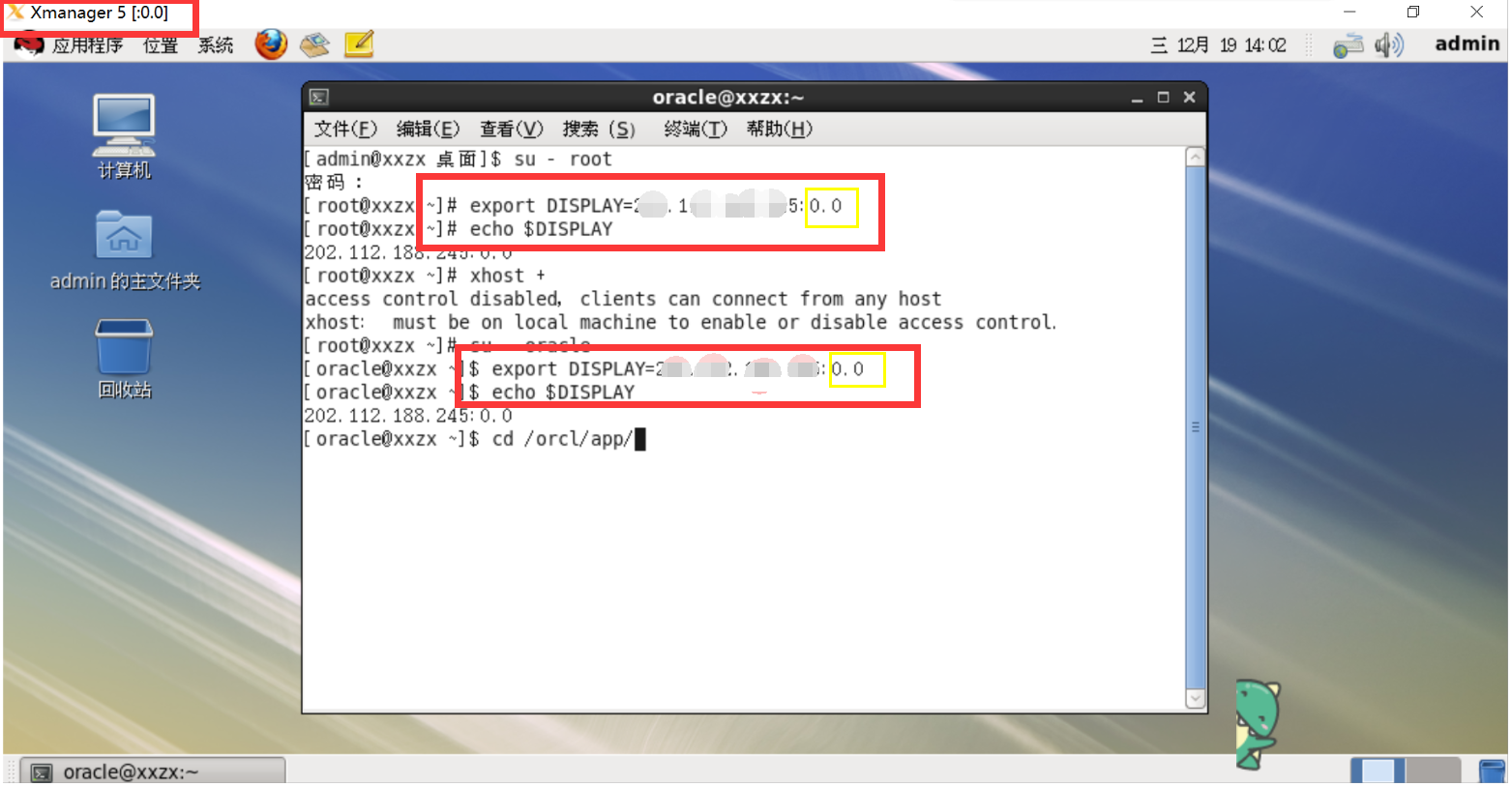 使用xmanager远程连接redhat6.5安装oracle遇到的问题_xdpyinfo: unable to open display "localhost:10.0".-CSDN博客