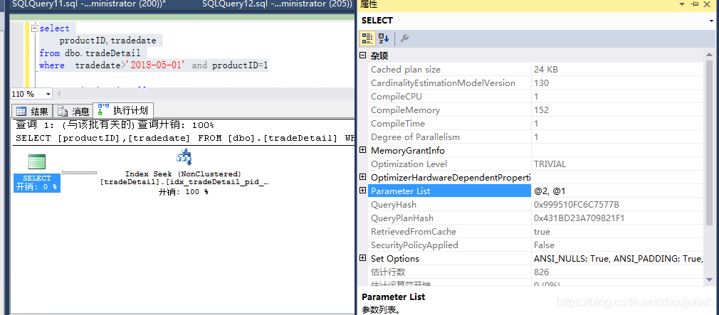 Sql Server——查询条件的顺序对查询性能的影响sql Server 查询条件先后顺序会影响查询效率吗 Csdn博客