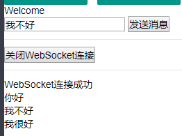 java 使用springboot实现websocket的两种方式之tomcat方式_springboot websocket tomcat-CSDN博客