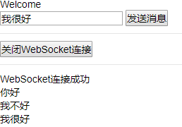 java 使用springboot实现websocket的两种方式之tomcat方式_springboot websocket tomcat ...