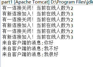 java 使用springboot实现websocket的两种方式之tomcat方式_springboot websocket tomcat-CSDN博客
