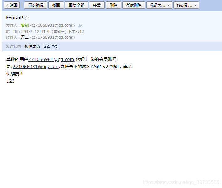 Springboot使用html模板发送电子邮件simplemailmessage Html Csdn博客