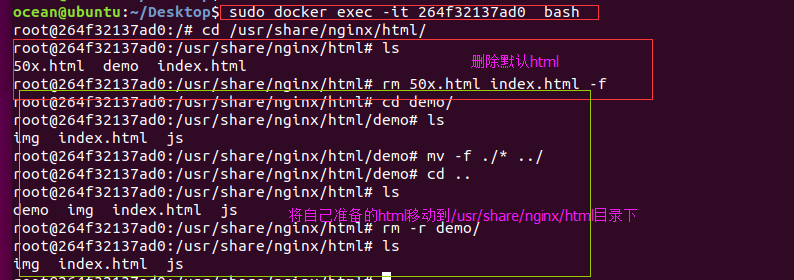docker: 使用nginx容器运行html静态网页以及制作镜像_docker nginx html-CSDN博客