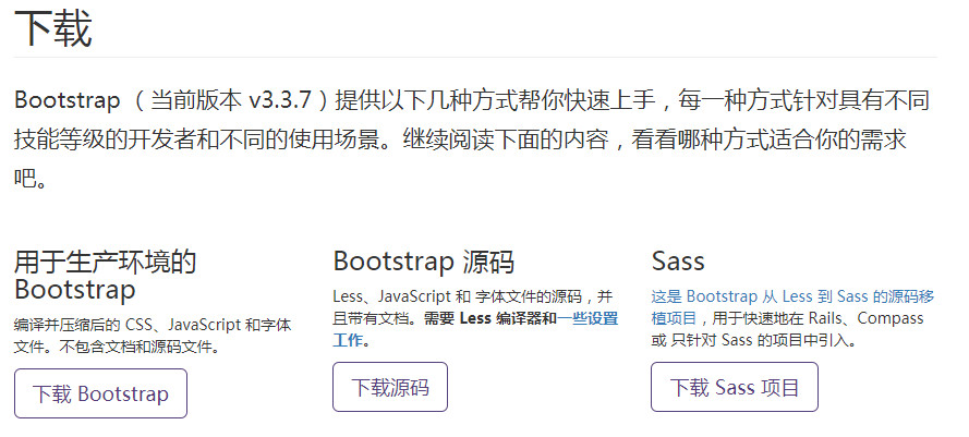 在jsp引入bootstrap Csdn博客