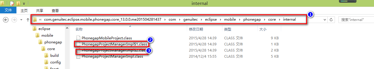 如何激活MyEclipse2015?_myeclipse15试用期到了怎么办-CSDN博客