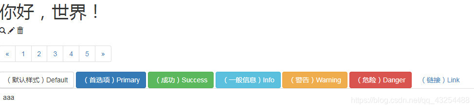 在jsp引入bootstrap Csdn博客