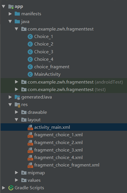 安卓创建一个fragment的样例_怎么写安卓fragment-CSDN博客