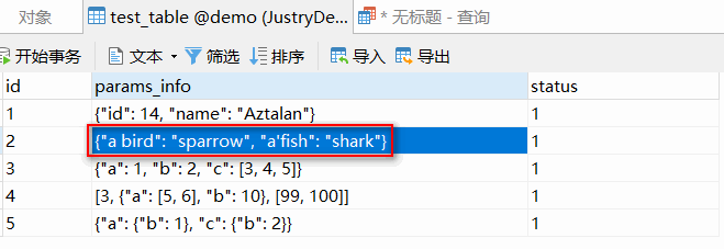 Mysql之json数据类型操作示例 Mysql Json [ ] Csdn博客