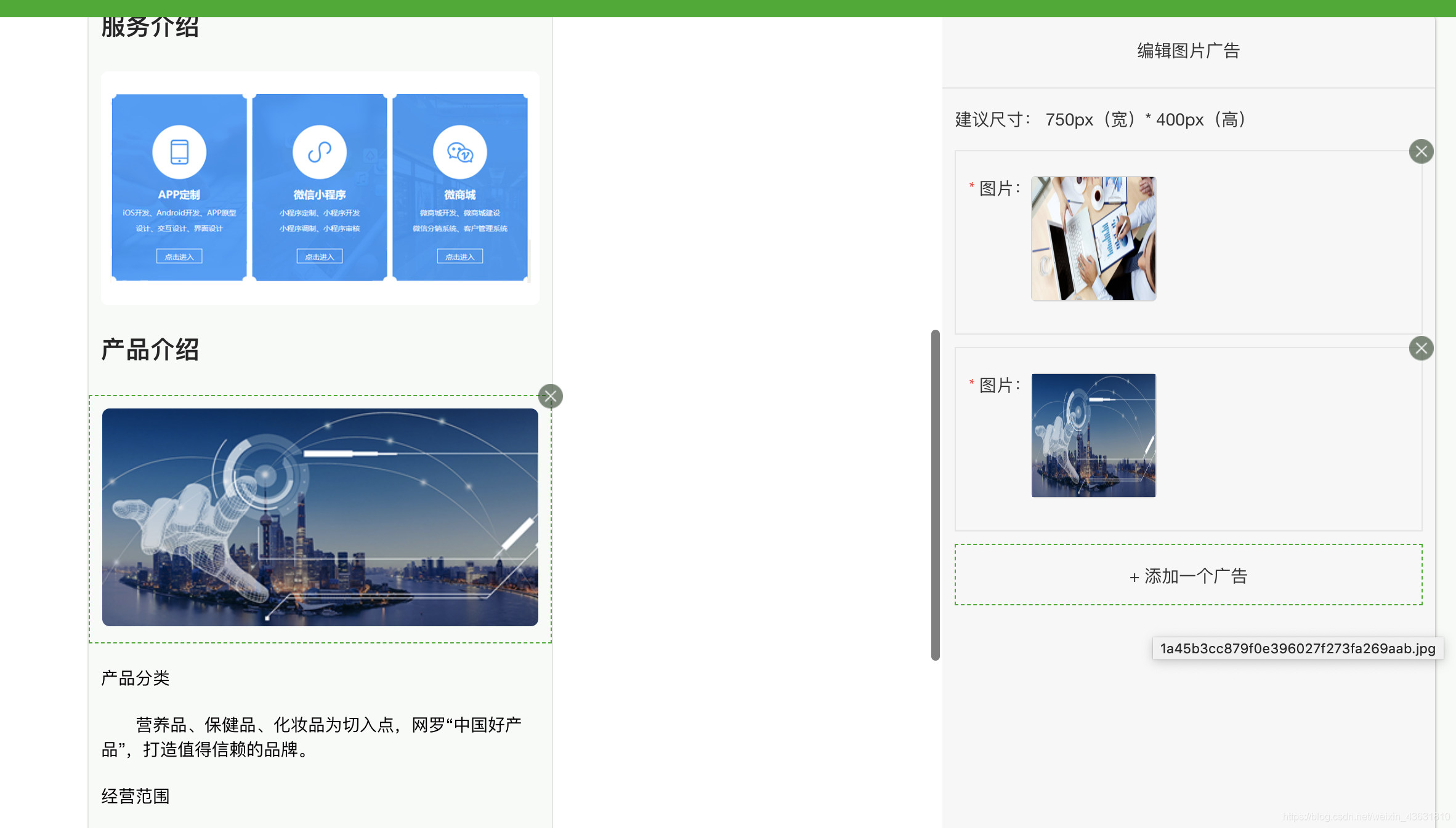 Vue实现后台实时编辑预览页面,小程序端展示vue 预览小程序页面 Csdn博客