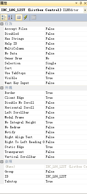 MFC中ListBox控件禁用鼠标滑轮_mfc ribbon 禁用鼠标滚轮-CSDN博客