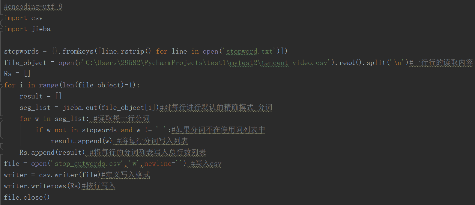 利用python—jieba包进行分词和移除停用词python Jieba 停用词 Csdn博客