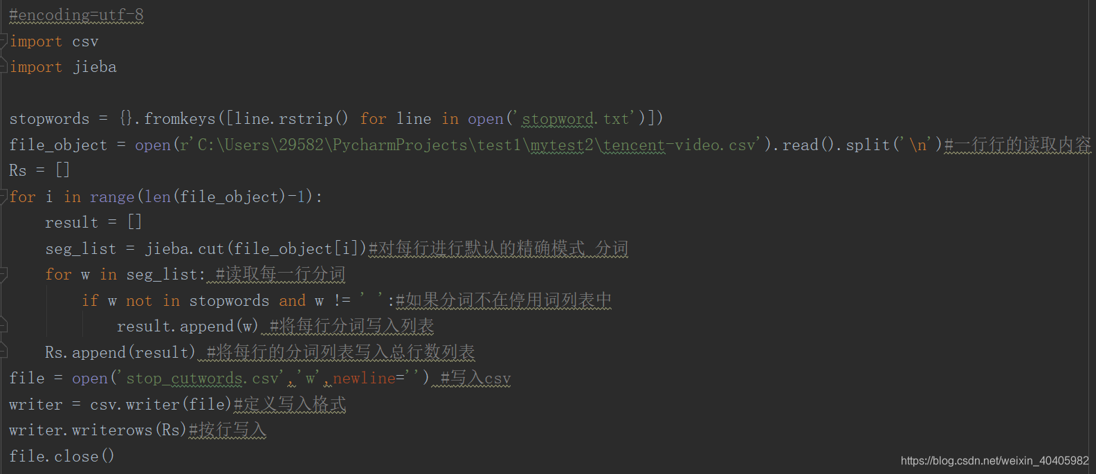 利用python—jieba包进行分词和移除停用词python Jieba 停用词 Csdn博客