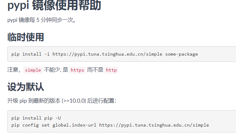 anaconda及基于python2.7 tensorflow安装_conda install tensorflow==2.7.0-CSDN博客