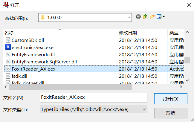 Qt 调用ocx控件qt调用ocx Csdn博客 