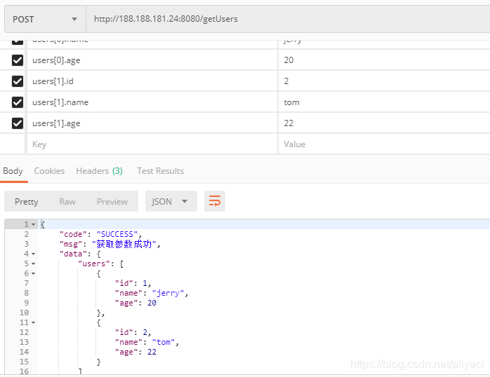 Springboot(或springmvc)的各种参数绑定方式总结aliyacl的博客 Csdn博客springboot参数绑定