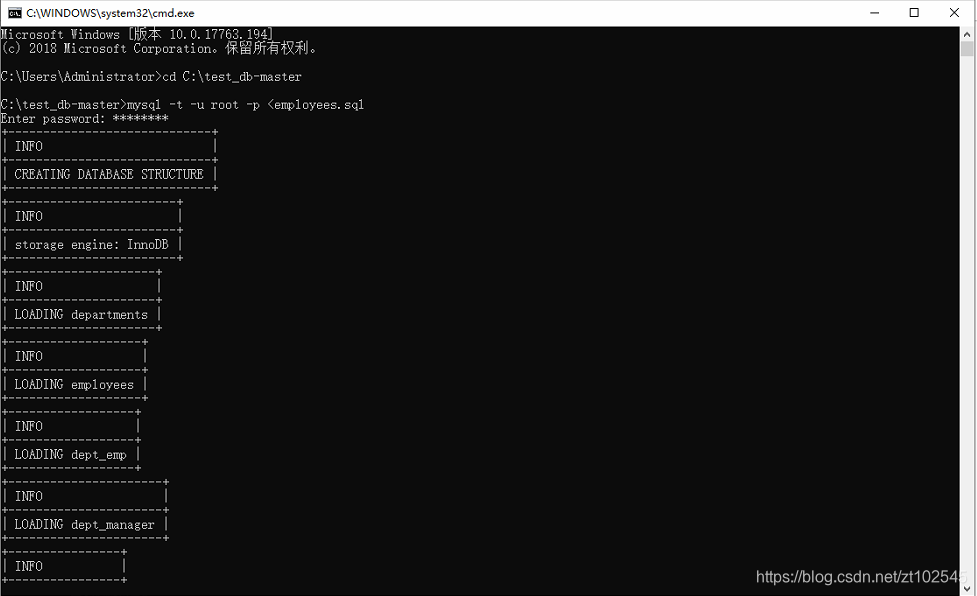 在windows导入mysql的官方示例employees数据库windowstestdb Master导入数据库 Csdn博客