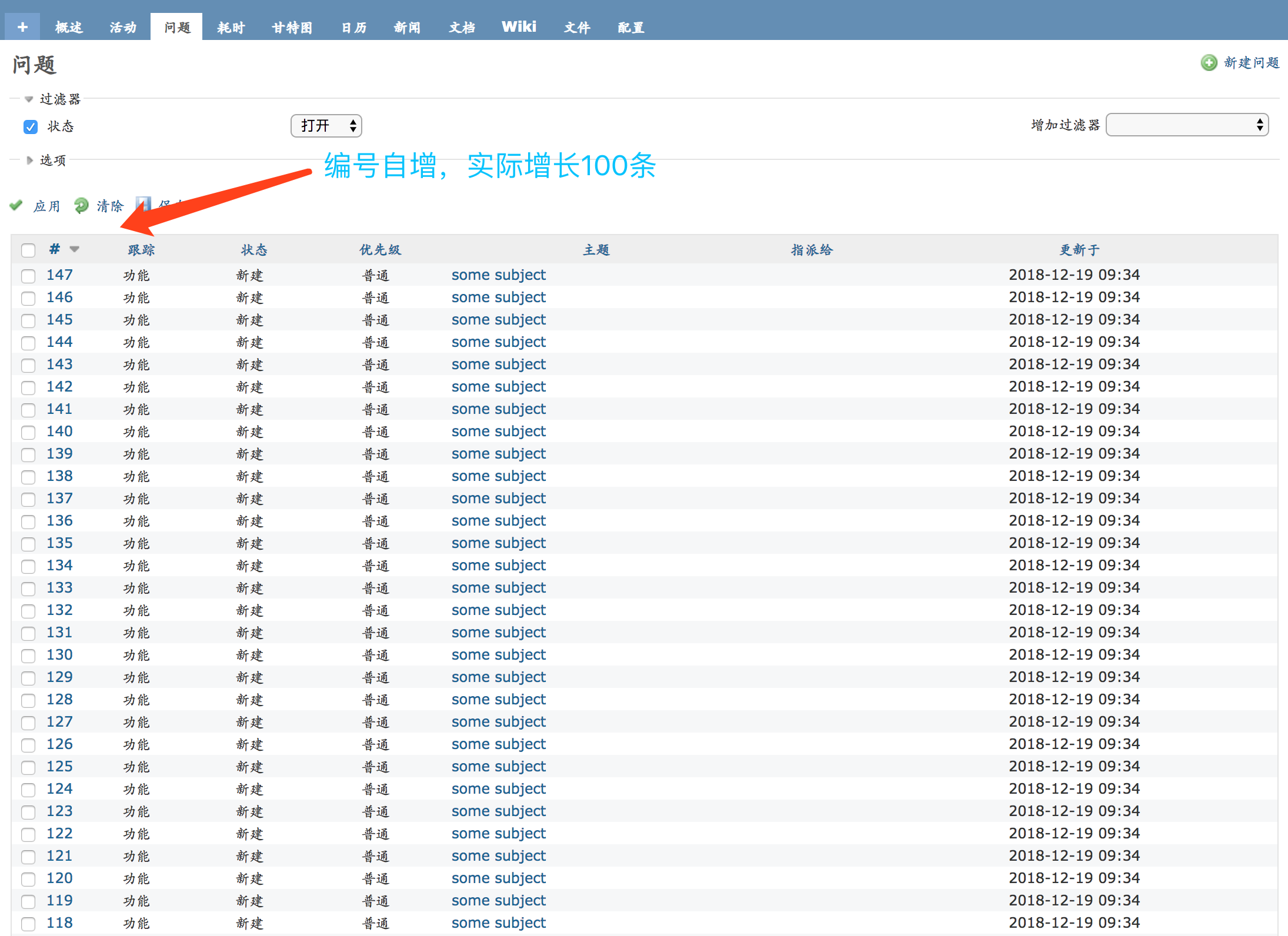 Java Redmine Rest API_java调用redmine接口-CSDN博客