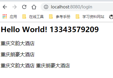 IDEA中使用EL表达式foreach遍历_idea evaluate使用foreach-CSDN博客