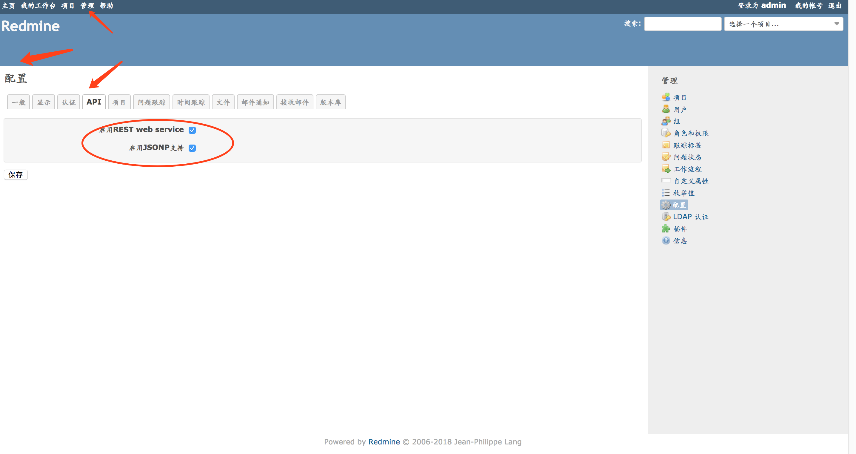 Java Redmine Rest API_java调用redmine接口-CSDN博客