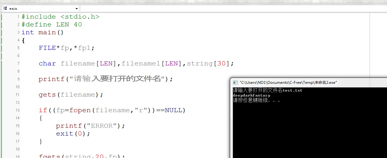 C语言对文件的操作-CSDN博客
