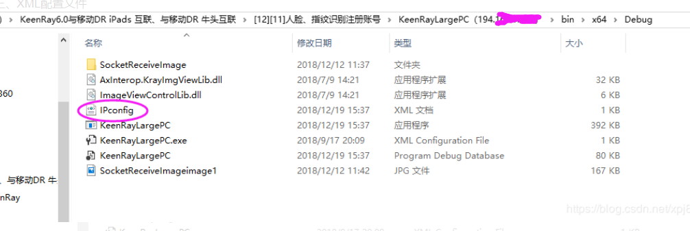 C 基础（十三）c Xml配置文件、ini配置文件的创建、读写：动态修改ipc创建ini文件并新建一个节点 Csdn博客