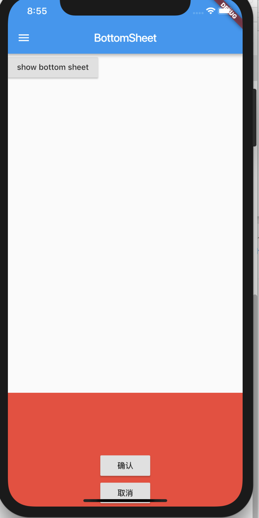 Flutter showBottomSheet-CSDN博客