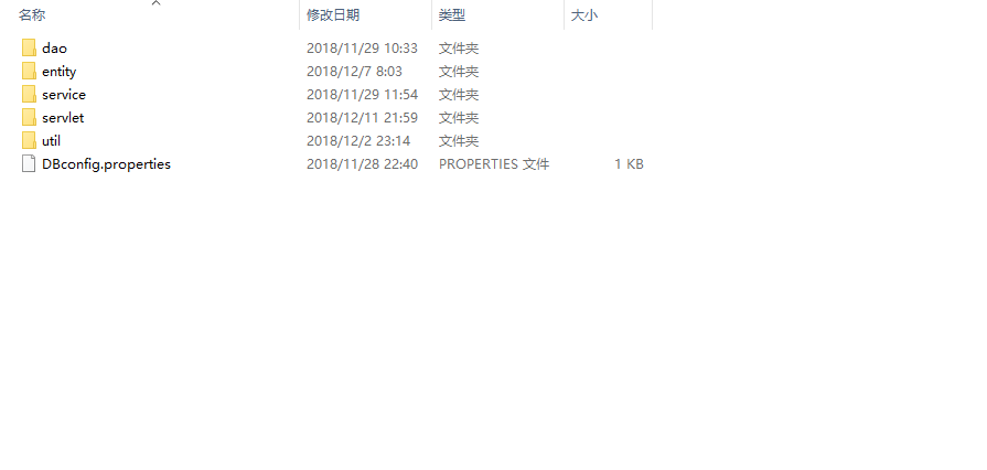 Java Bbs论坛java D论坛 Csdn博客 
